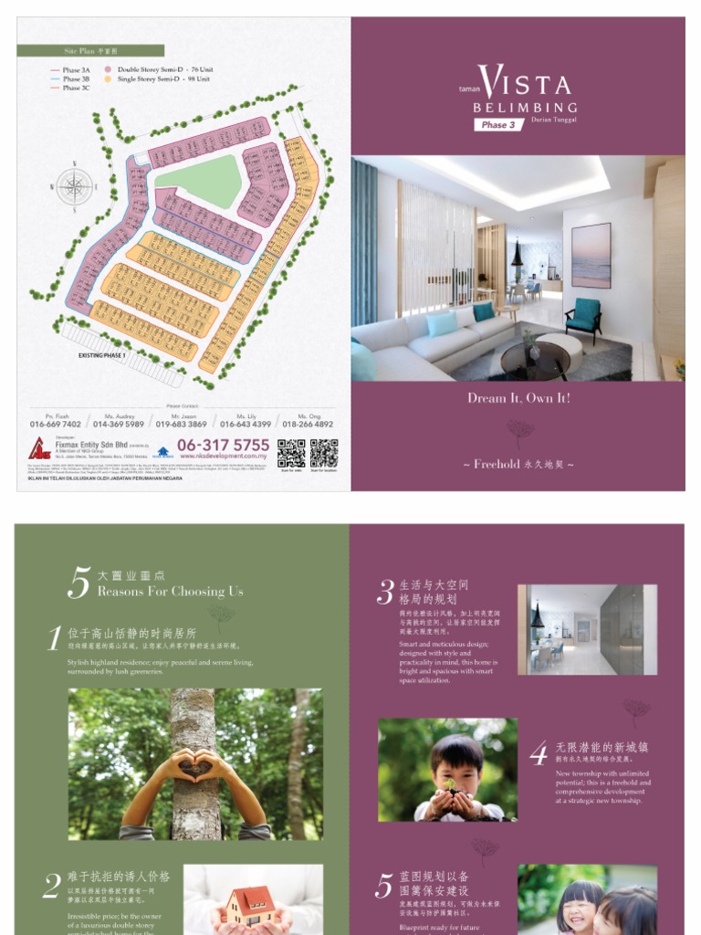 Vista 3 Brochure | PDF