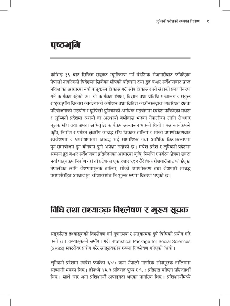 Factsheet Lumbini Province-Print | PDF