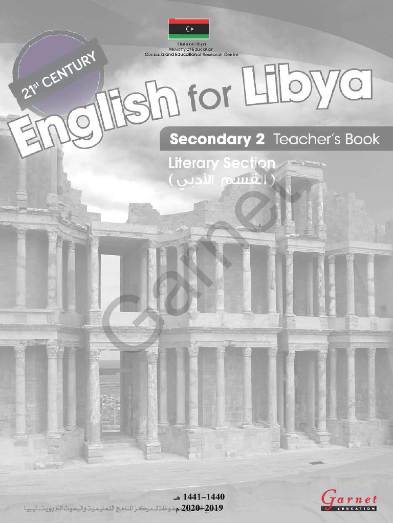 English For Libya Teacher Book | PDF