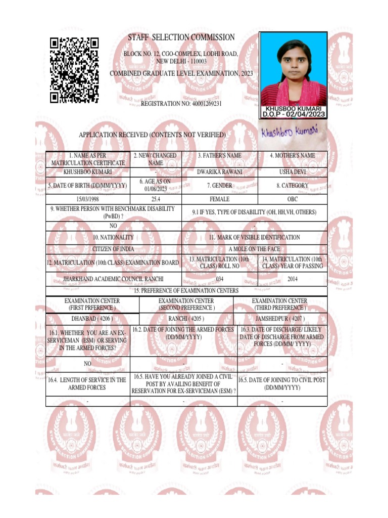 Application Form Draft Print For All | PDF