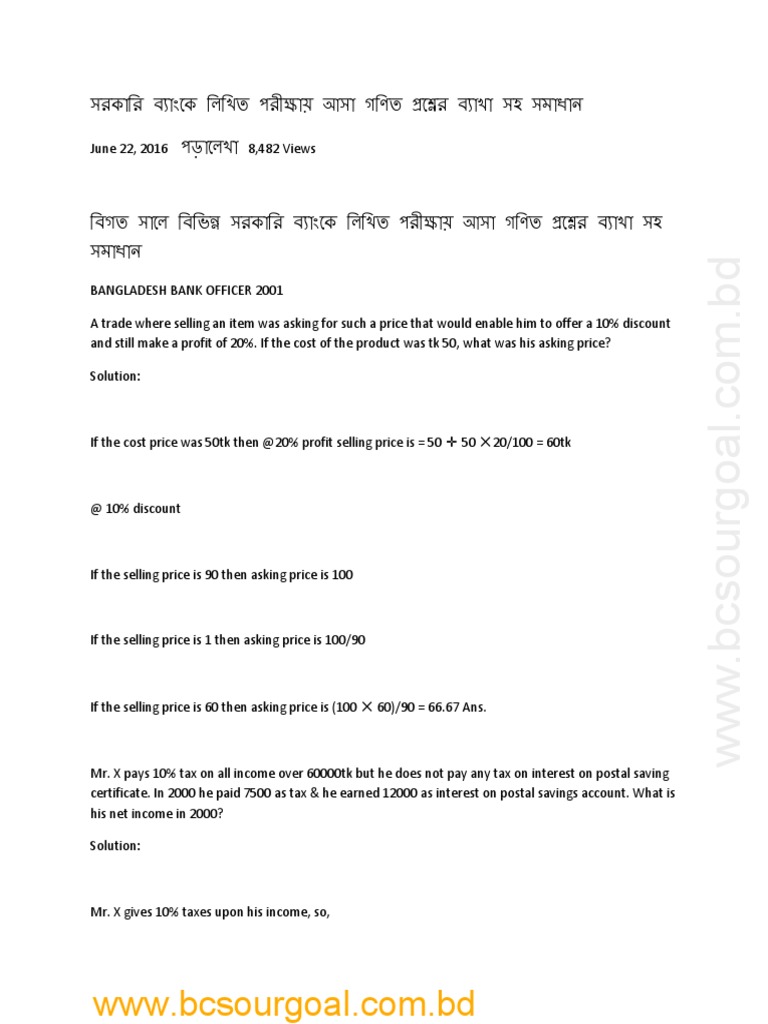 Bank Math | PDF | Interest | Taxes
