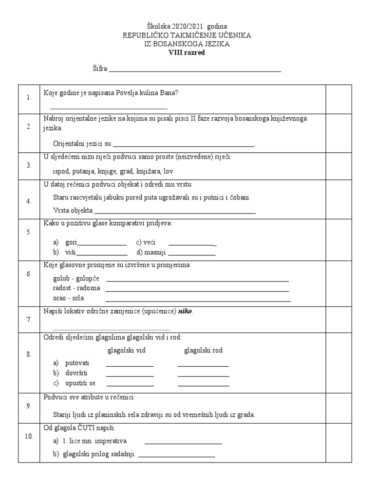 Republicko - Takmicenje - 2021 - VIII - RAZRED - BEZ REŠENJA | PDF