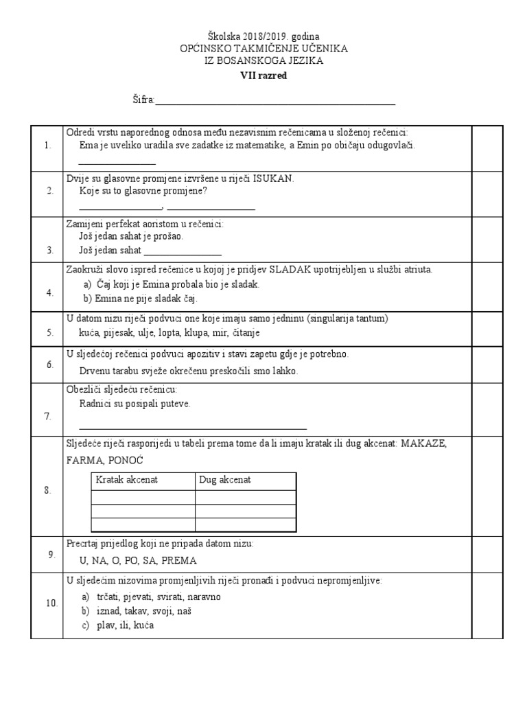 Opcinsko - Takmicenje - 2019 - VII - RAZRED - BEZ REŠENJA | PDF