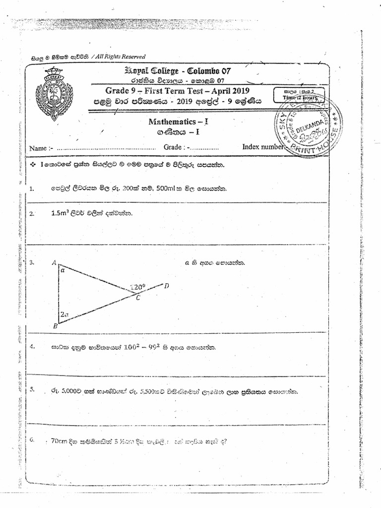 2019 Grade 09 Mathematics First Term Test Paper Royal College | PDF