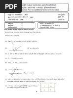 SETS Kulaka Grade 11 Maths Textbook Answers | PDF