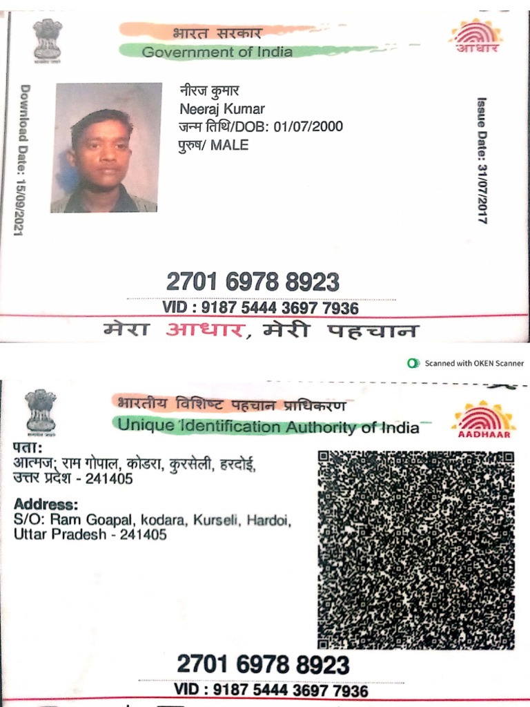 Aadhar - Neeraj kumar | PDF