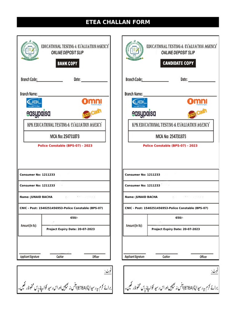 Etea Challan Form....... | PDF