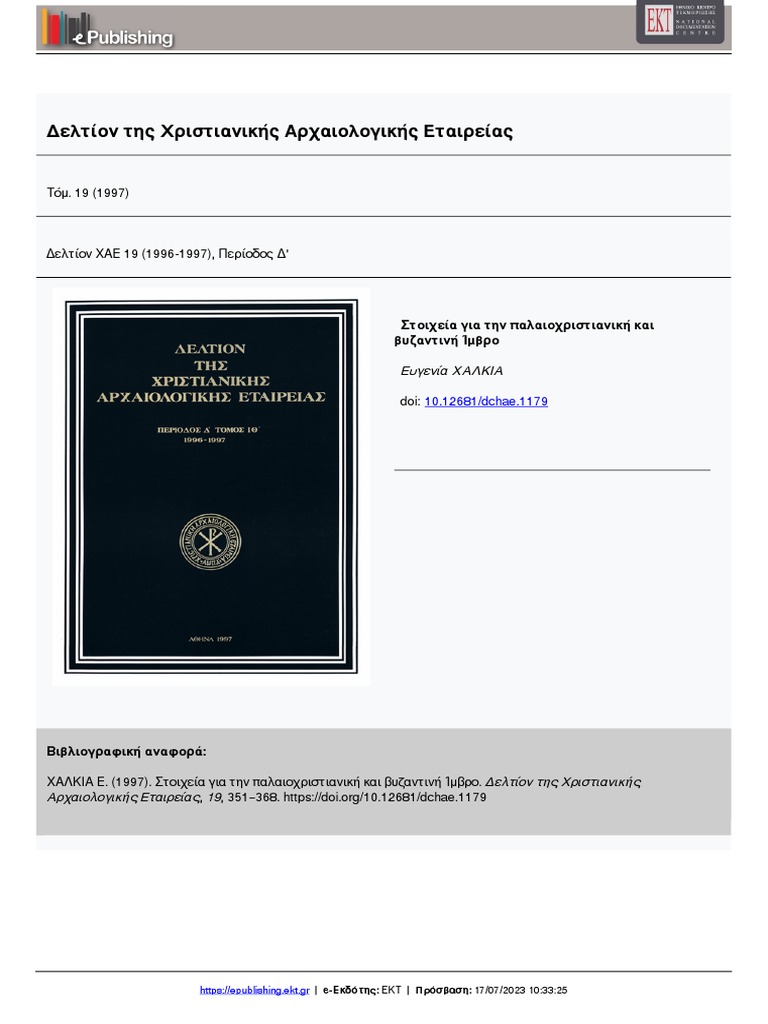 Εκκλησίες -μνημεία της Ίμβρου | PDF