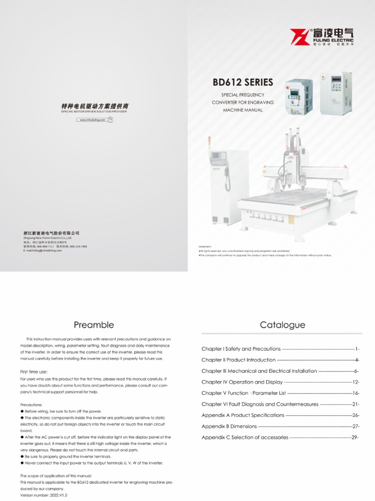 BD612 英文说明书 | PDF