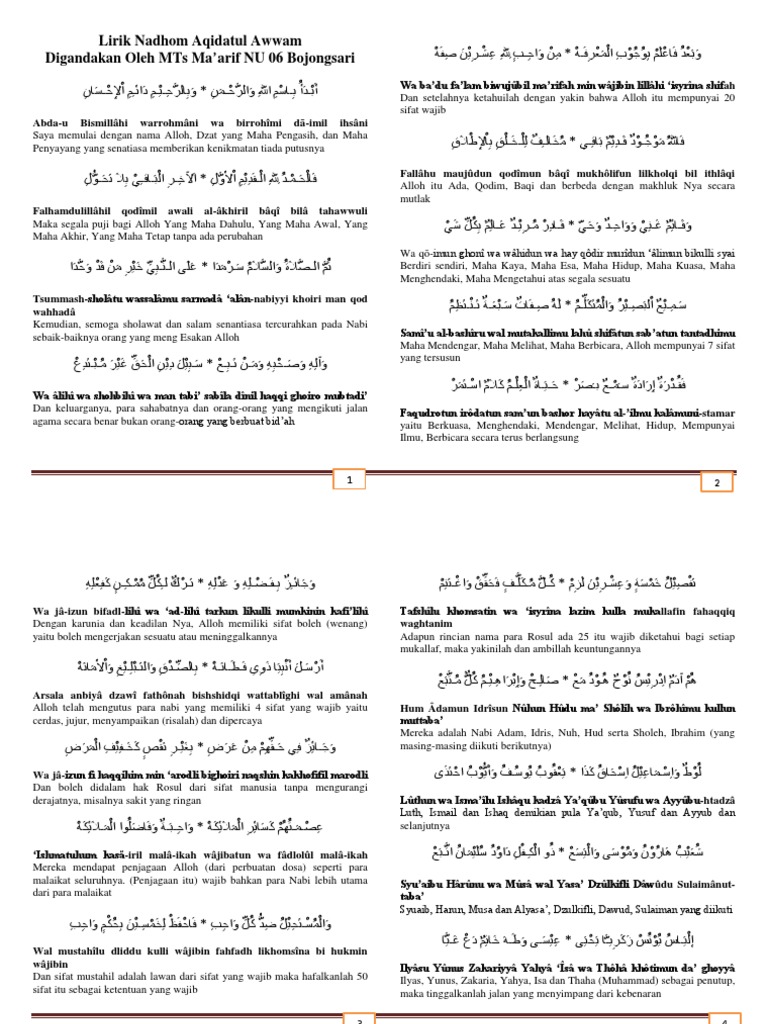 Lirik Nadhom Aqidatul Awwam | PDF