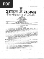 MORTH - STANDARD DATA BOOK FOR ANALYSIS OF RATES (1 ST Revision) | PDF