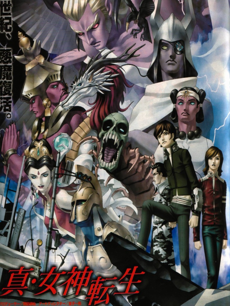 Shin Megami Tensei - Maps | PDF
