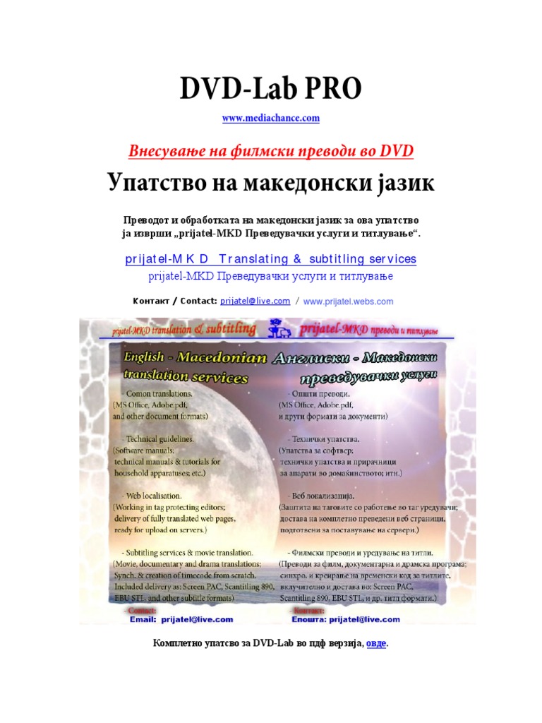 prijatel-MKD DVD-Lab PRO Filmski Prevod | PDF