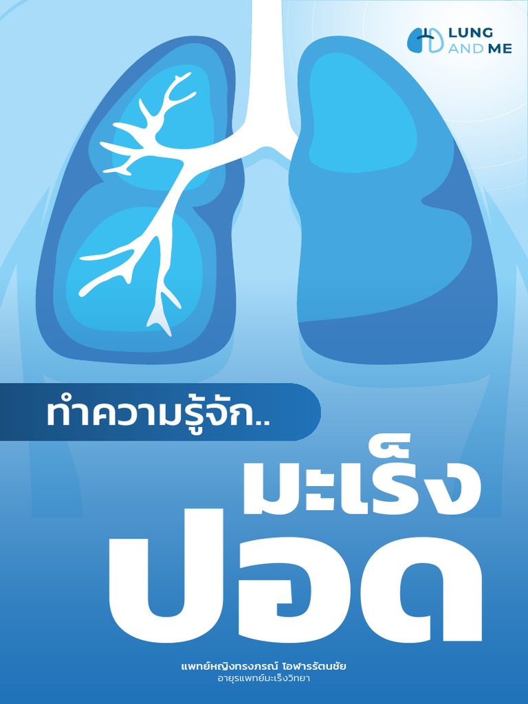 Roche - Lung Cancer Booklet A5 - 06 | PDF