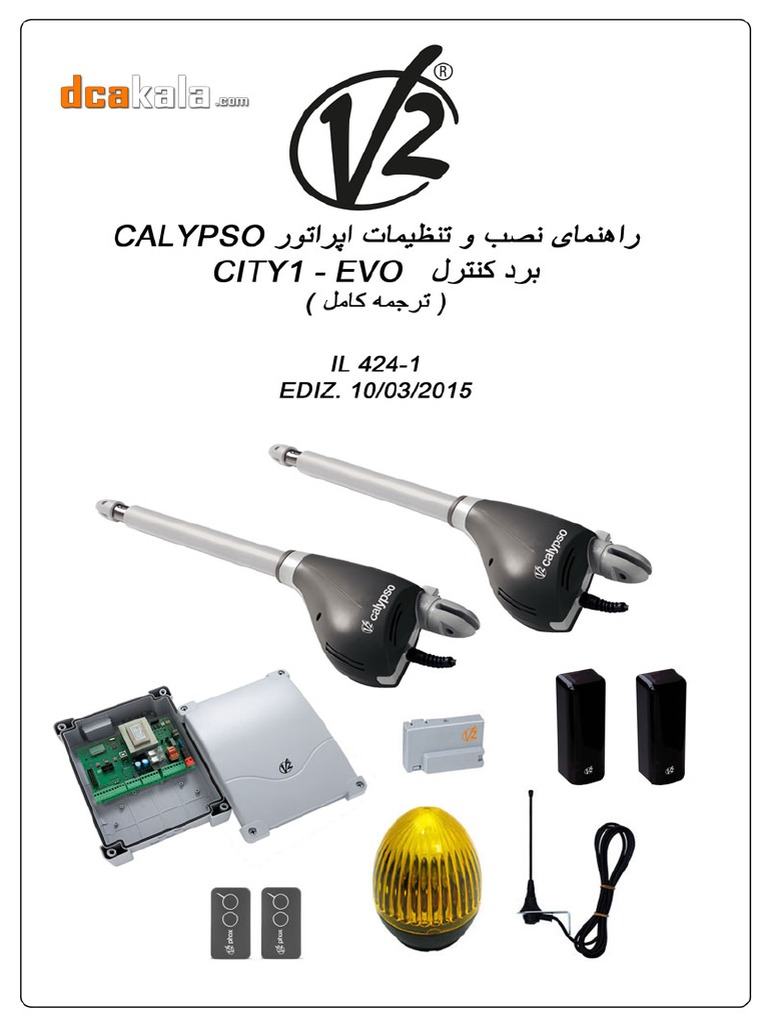 V2 Callipso City1 Evo | PDF