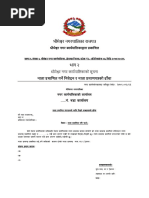 File Bharpai Sample | PDF | Teaching Methods & Materials | Science ...