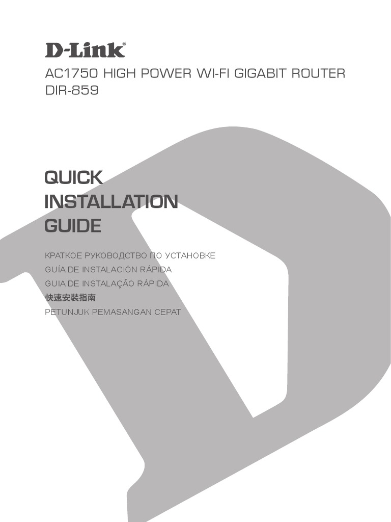 DIR-859 Router Quick Installation Guide | PDF | Wi Fi | Internet ...