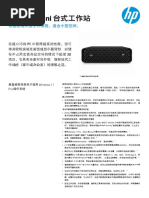 Nvidia H20 GPU Datasheet | PDF