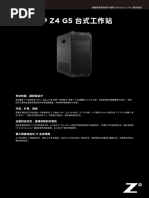 Nvidia H20 GPU Datasheet | PDF