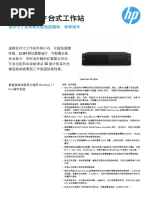 Nvidia H20 GPU Datasheet | PDF