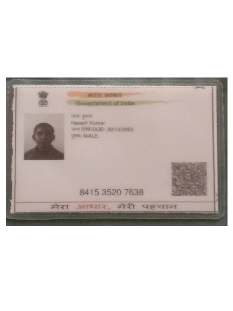 Aadhar Card PDF | PDF