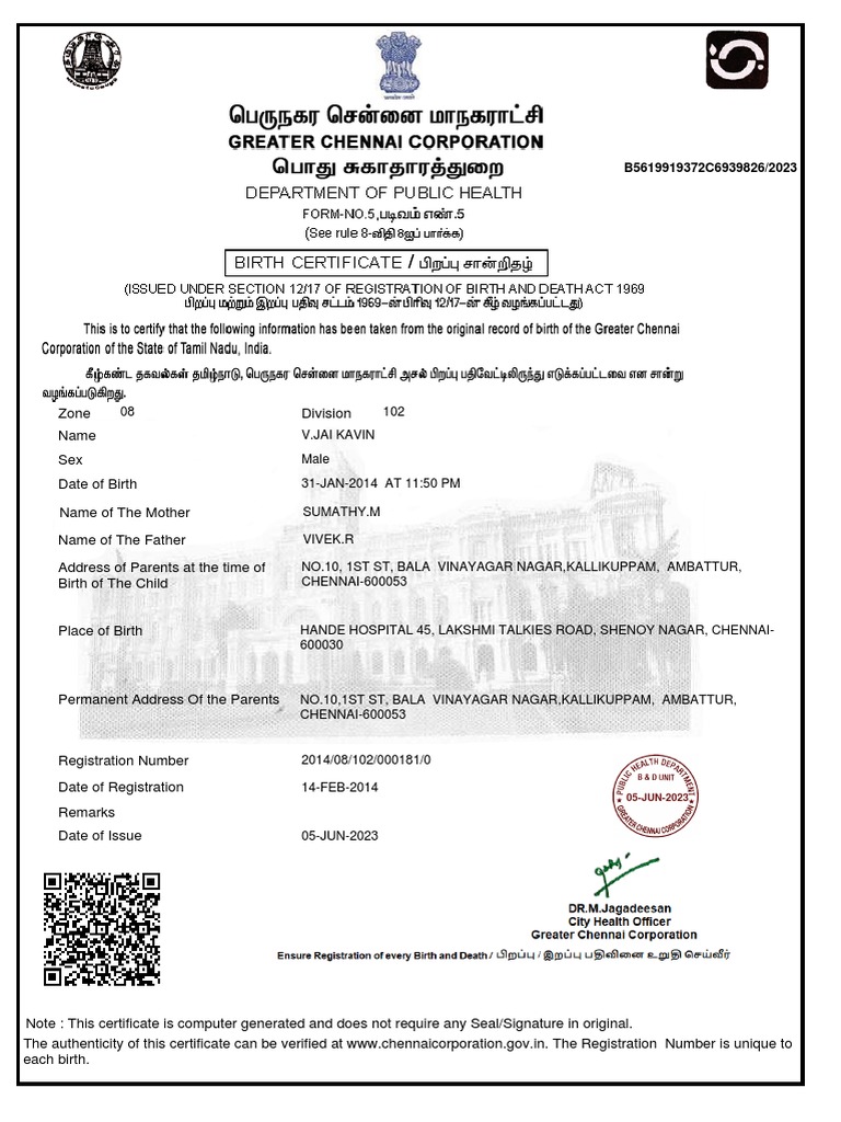 Birth Certificate 2014 08 102 000181 0 | PDF