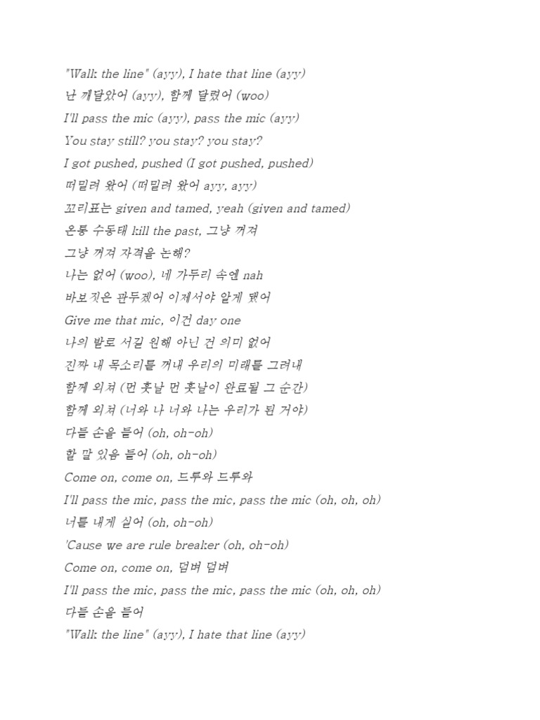 Future Perfect Lyrics by Enhypen | PDF