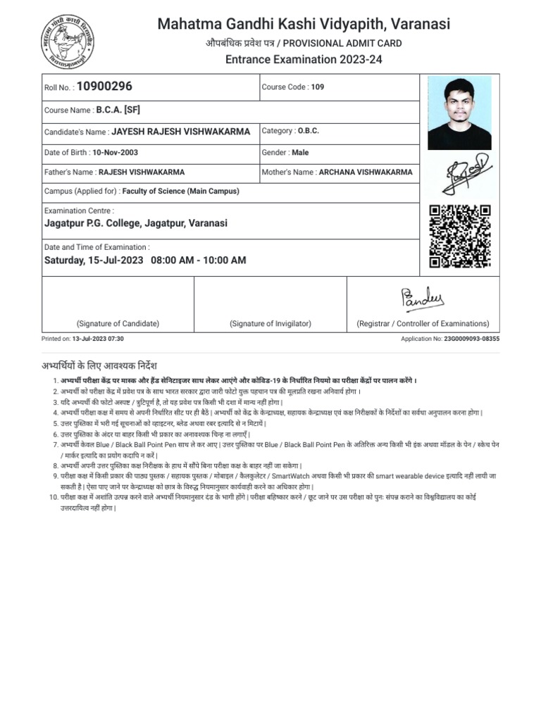 Admit Card 23 MGKVP | PDF