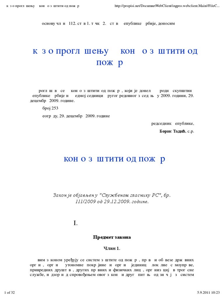 Zakon o Zastiti Od Pozara 2009 | PDF