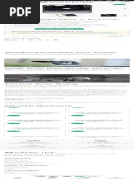 Boot Reference List | PDF | Laptop | Booting