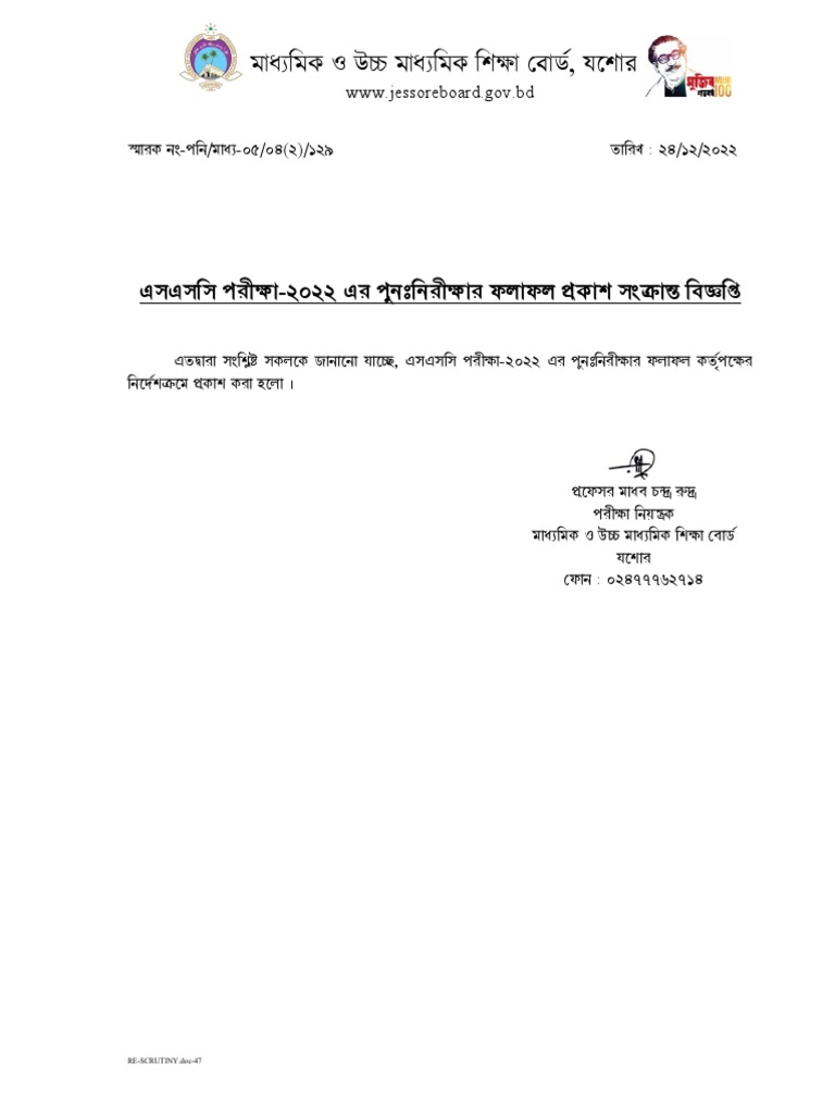 SSC Re-Scrutiny Results 2022 Jashore | PDF | Secondary Education ...