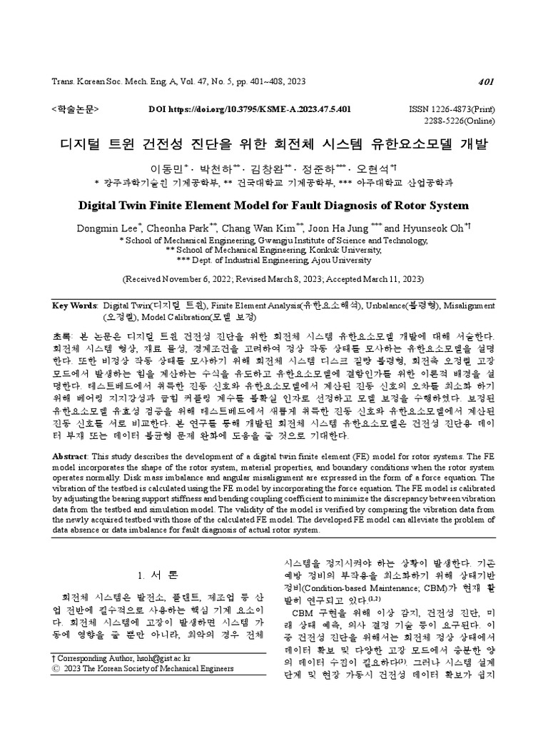 Digital Twin Finite Element Model For Fault Diagnosis of Rotor System | PDF