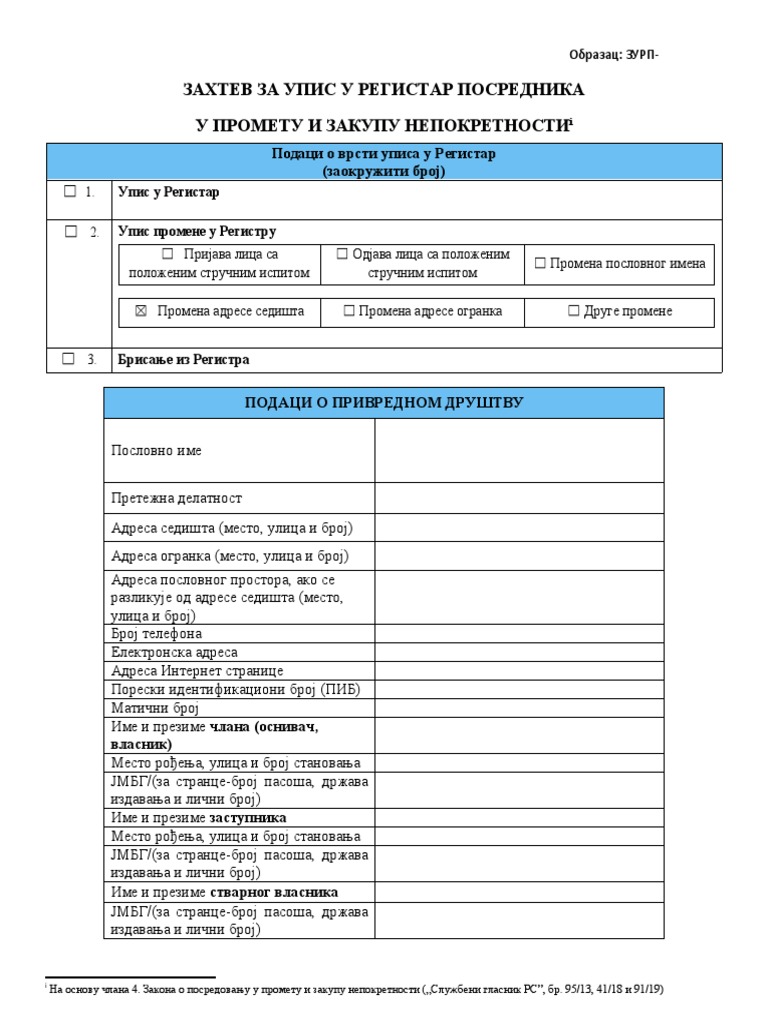 Novi Zurp Obrazac - Z | PDF