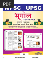 Marathi Passage | PDF