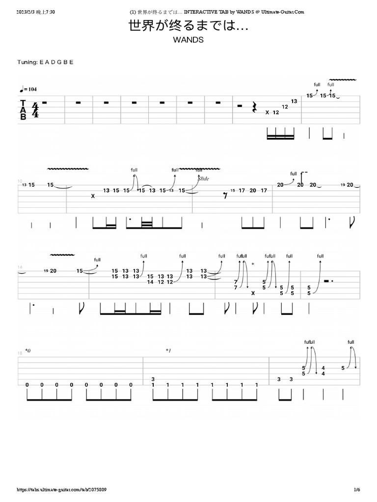 Guitar 1 | PDF