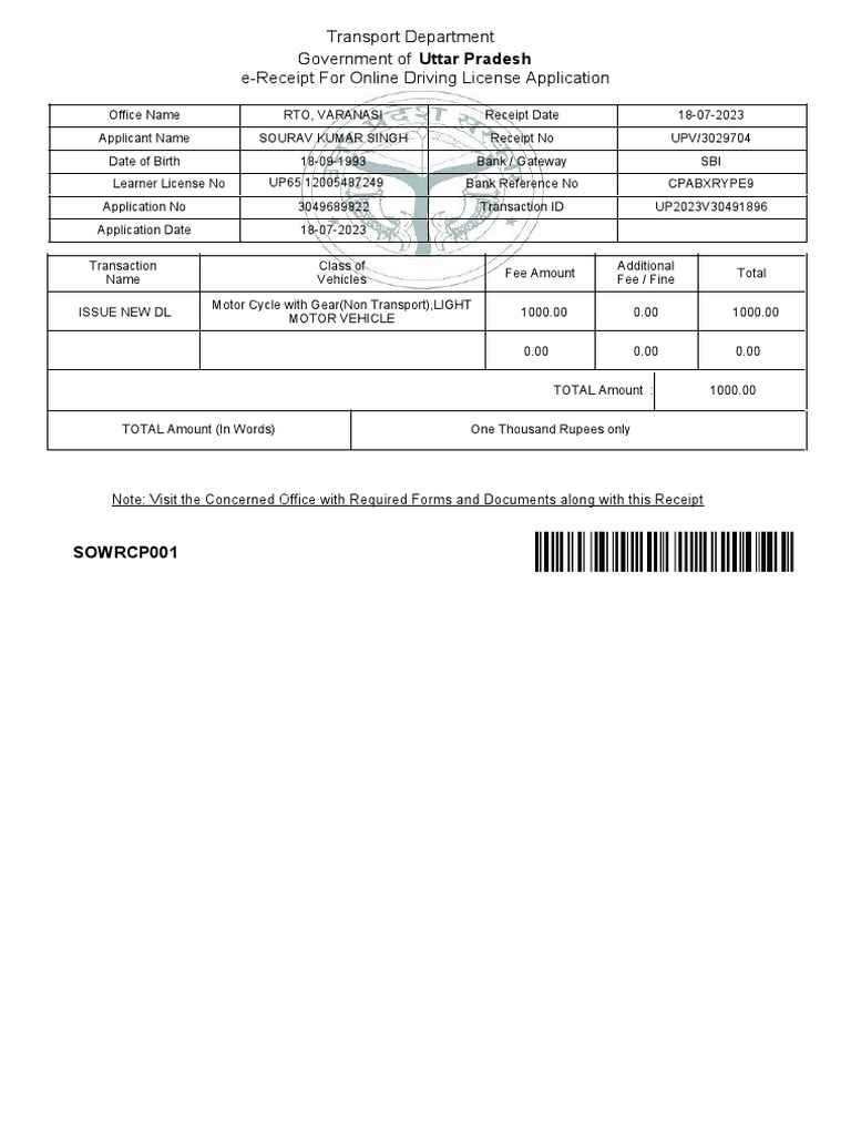 RtoPayPrint2 JSP | PDF