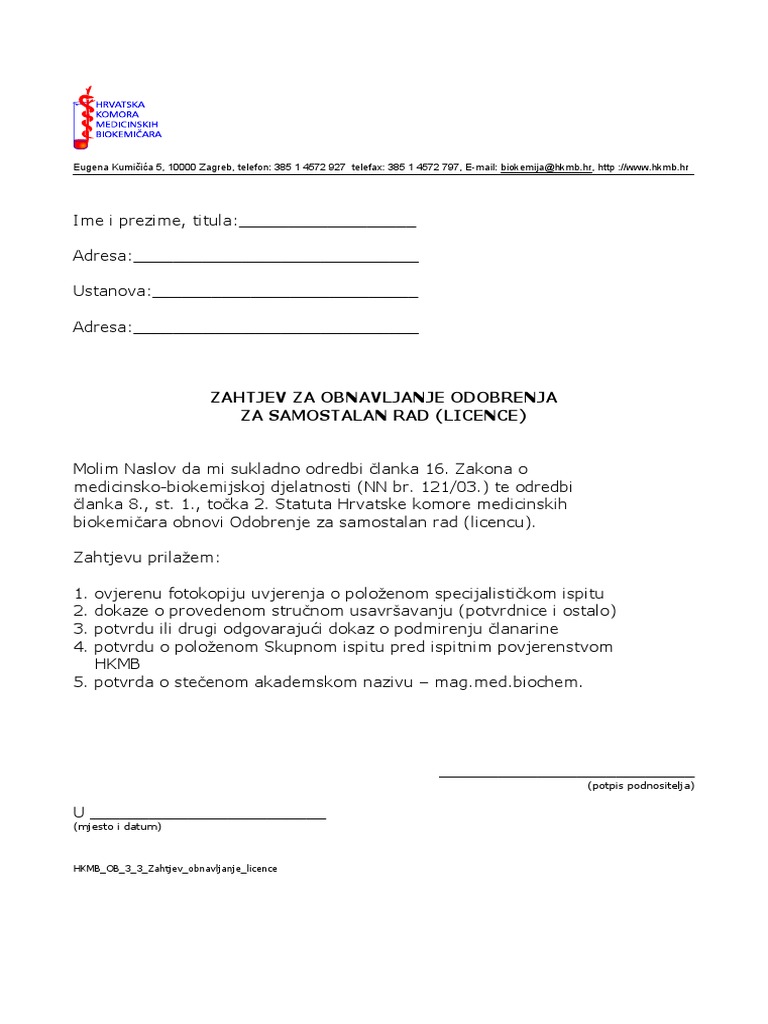 HKMB OB 3 3 Zahtjev-Licenca-Obnavljanje | PDF