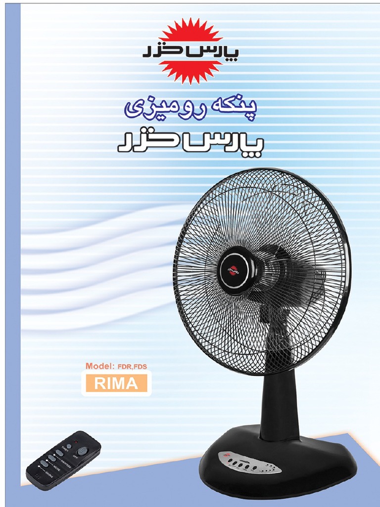 User Manual Of Rima Pdf