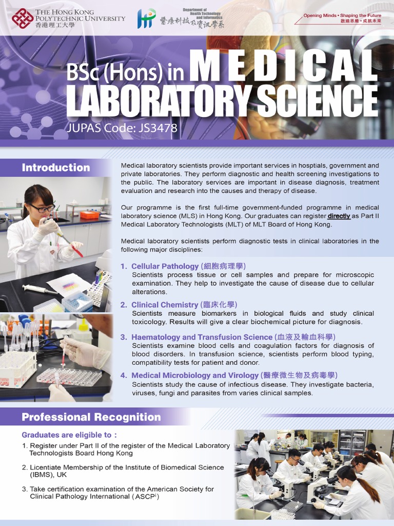 2023 | PDF | Medical Laboratory | Medicine