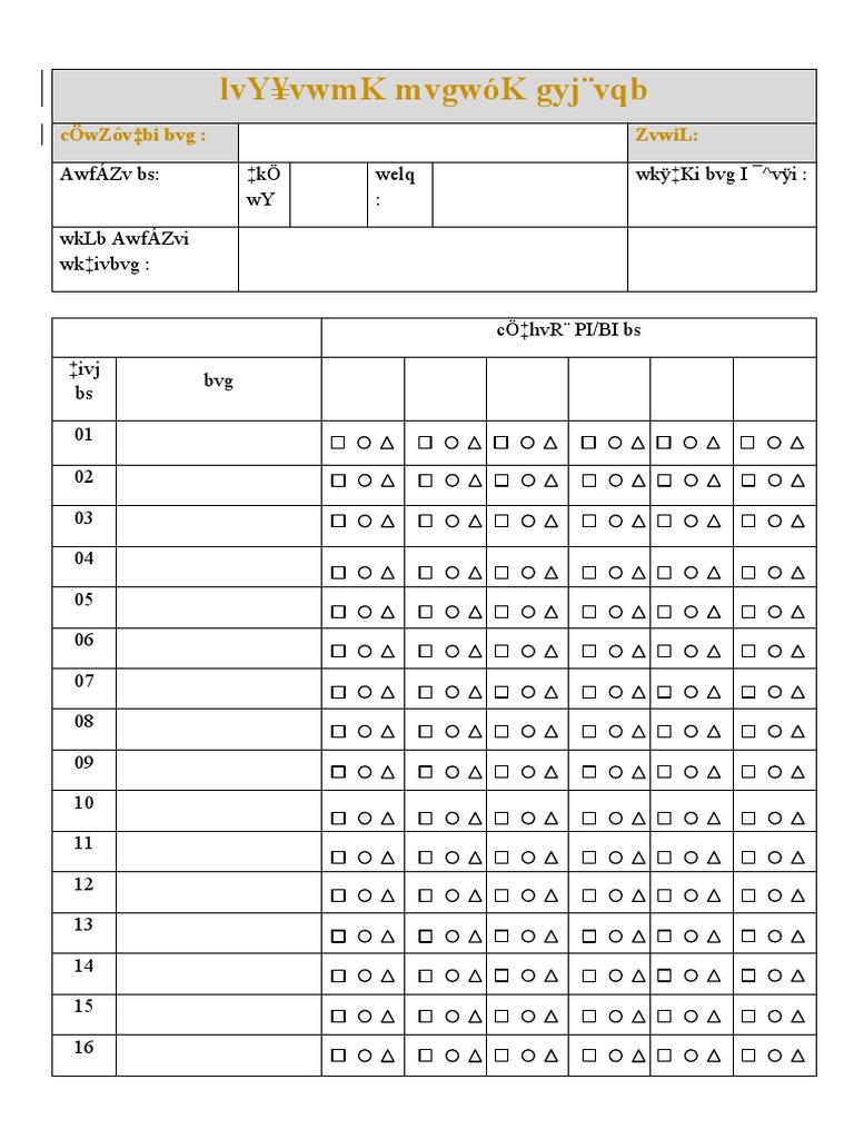 Summative Evaluation Form - Editable | PDF