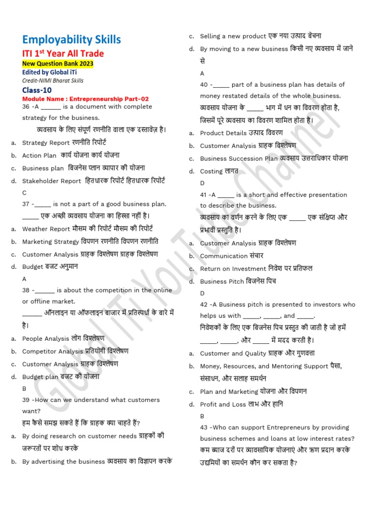 Employability Skills 1st Year 2023 Class-10 | PDF