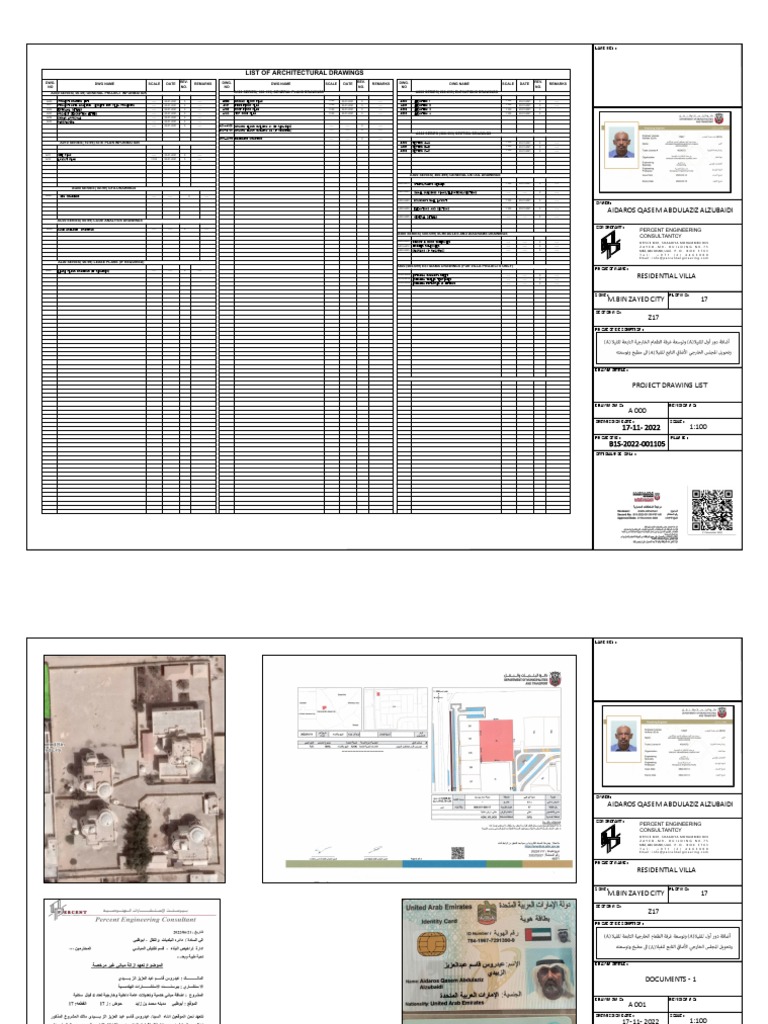 Arch | PDF | United Arab Emirates