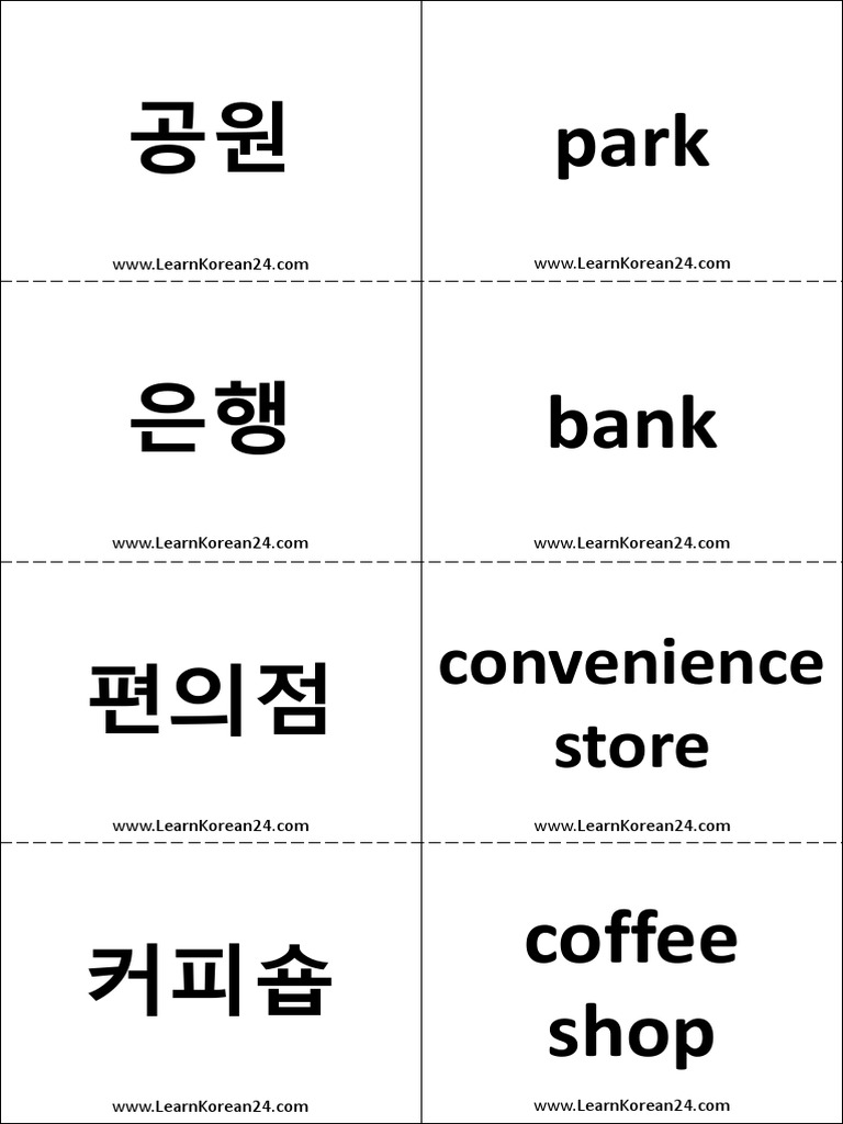 Places in Korean Flashcards | PDF | Business | Social Science