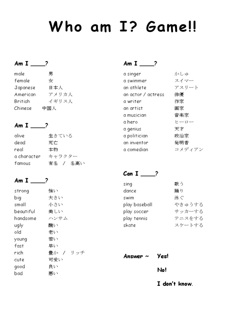 Who Am I Questions | PDF