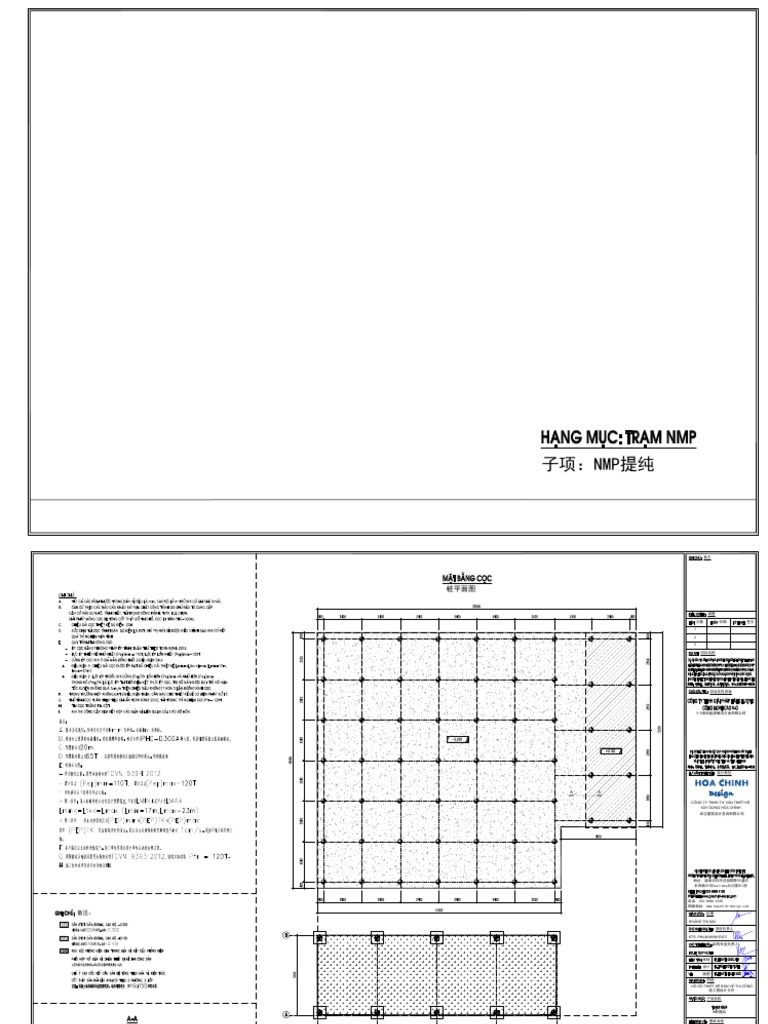 s32 103b Tram Nmp Nmp提纯 | PDF