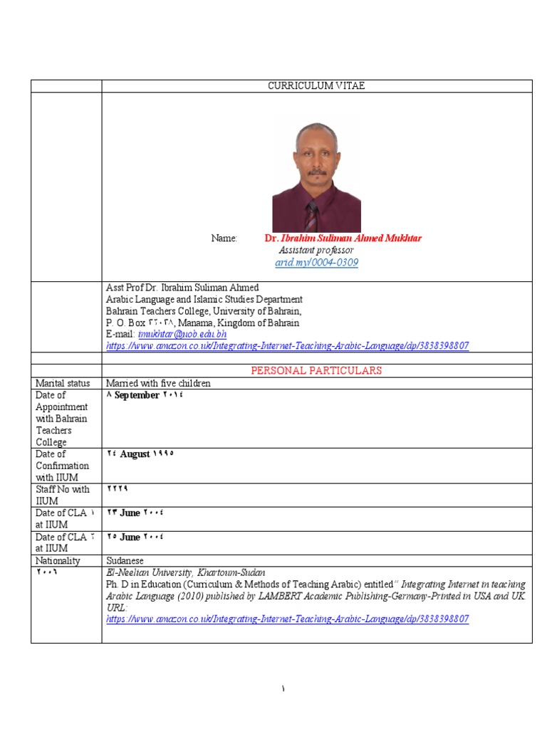 CV. - Ibrahim Mukhtar | PDF | Educational Technology | Schools