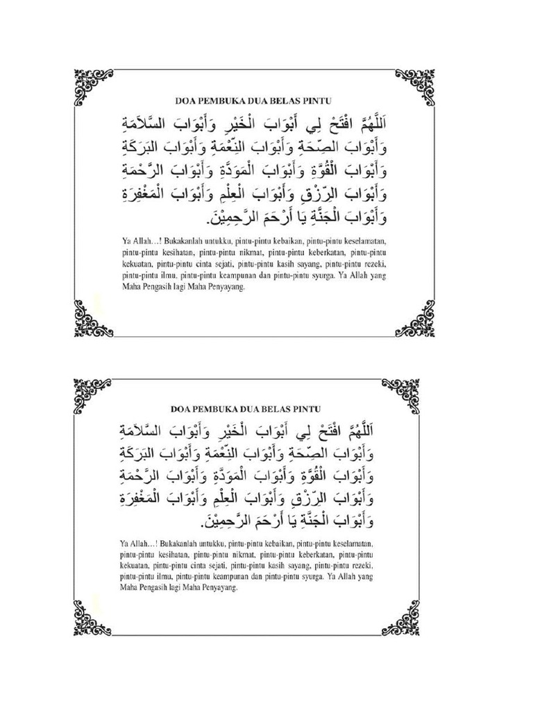 Doa 12 Pintu | PDF