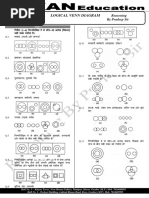 UK Deled Question Papers 2024 | PDF