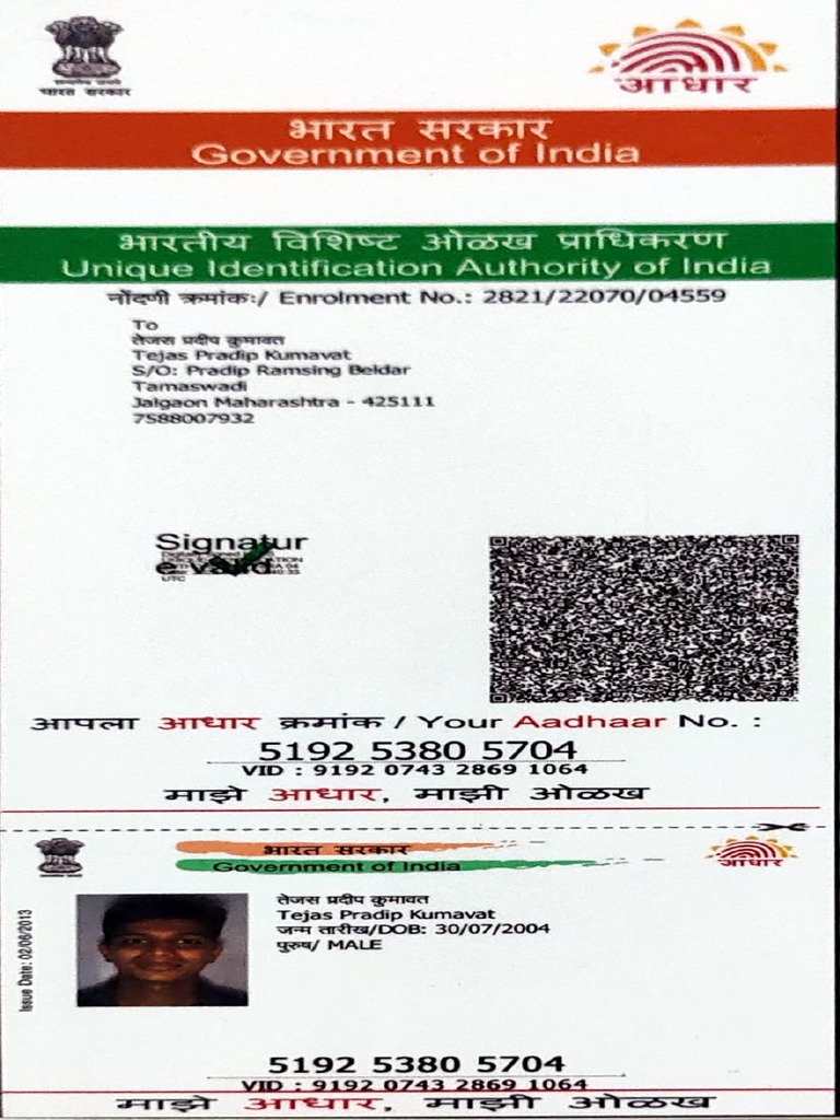 aadhar card | PDF