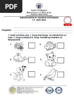 First Quarter Exam Kindergarten | PDF
